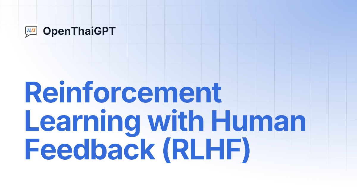 Reinforcement Learning with Human Feedback (RLHF) | OpenThaiGPT