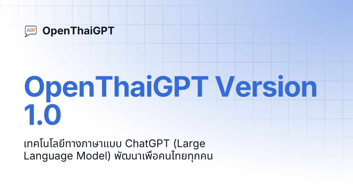 OpenThaiGPT Version 1.0 | OpenThaiGPT