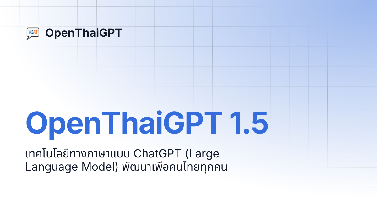OpenThaiGPT 1.5 | OpenThaiGPT