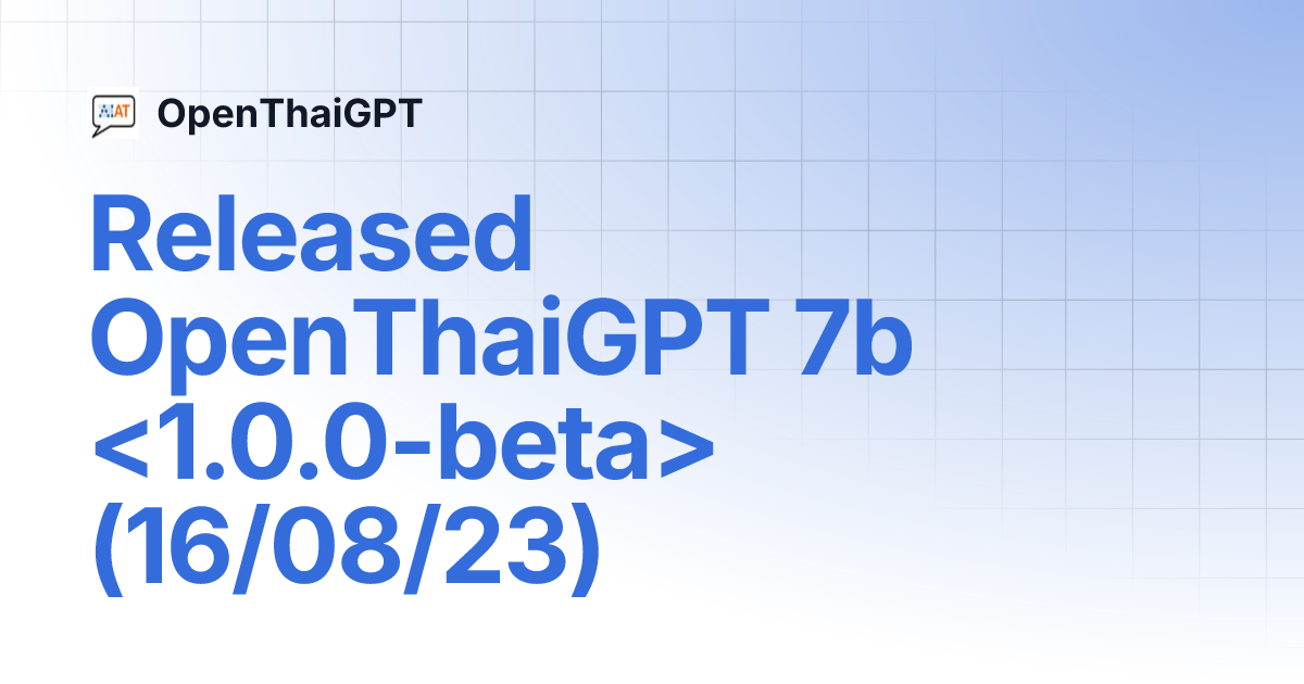 Released OpenThaiGPT 7b (16/08/23) | OpenThaiGPT